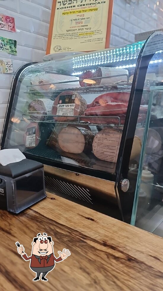 Menu at מטרו - Metro restaurant, Jerusalem