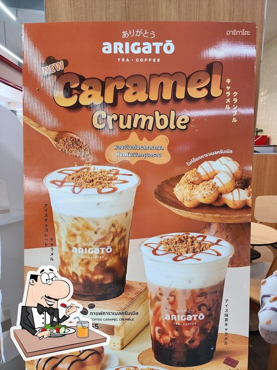 Coffee Arigato Big C Rama 2 cafe, Bangkok - Restaurant reviews