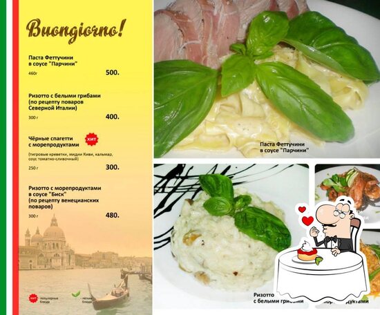 Metropol cafe, Tula - Restaurant menu and reviews