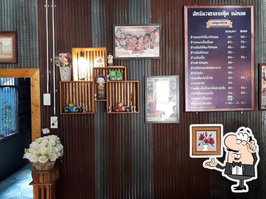 ฮัสซันวา ฮาลาลฟู๊ด, Mae Sot - Restaurant menu, prices and reviews