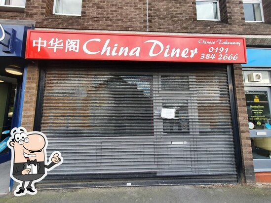 China Diner, Durham - Restaurant menu, prices and reviews