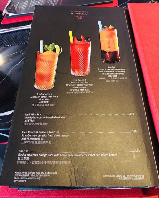 Menu at Le Salon de Thé de Joël Robuchon cafe, Hong Kong, 1 Austin Rd W