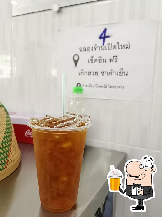 Thai Akarn Duck noodle 泰啊看卤鸭店, Hat Yai - Restaurant menu, prices and ...