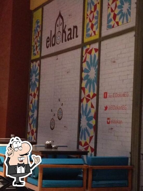 Menu at El Dokan cafe, New Cairo City, Cairo Festival City