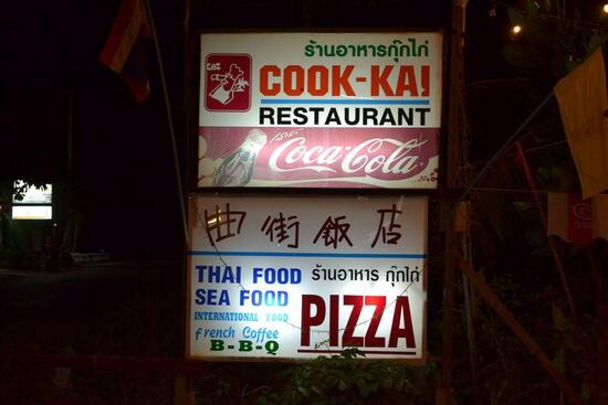 Menu at Cook kai Restaurant, Ko Lanta Yai