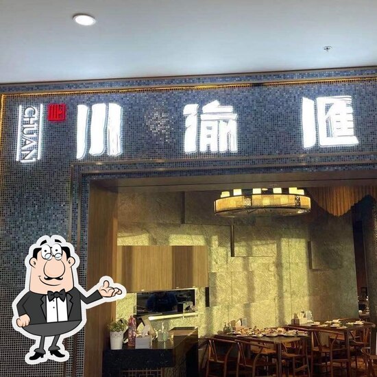 Chuan Chinese Restaurant, Sunnybank - Restaurant menu, prices and reviews