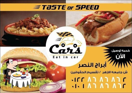 Cars Restaurant, Asyut - Restaurant reviews
