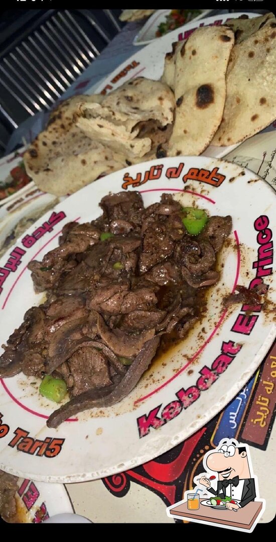 Menu au El Prince Restaurant, Gizeh, 79 Talaat Harb