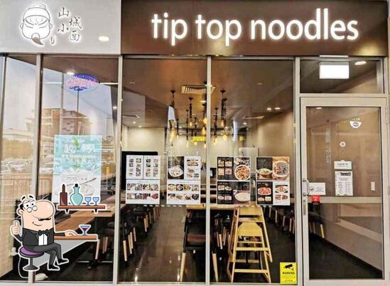 Menu at tip top noodles restaurant, Calamvale, Shop 31