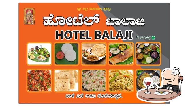 Menu at Hotel Balaji, Talakadu