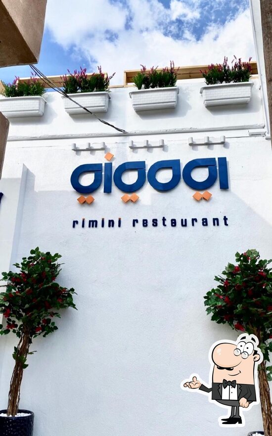 Menu at Rimini Restaurant - مطعم ريميني, Khor Fakkan