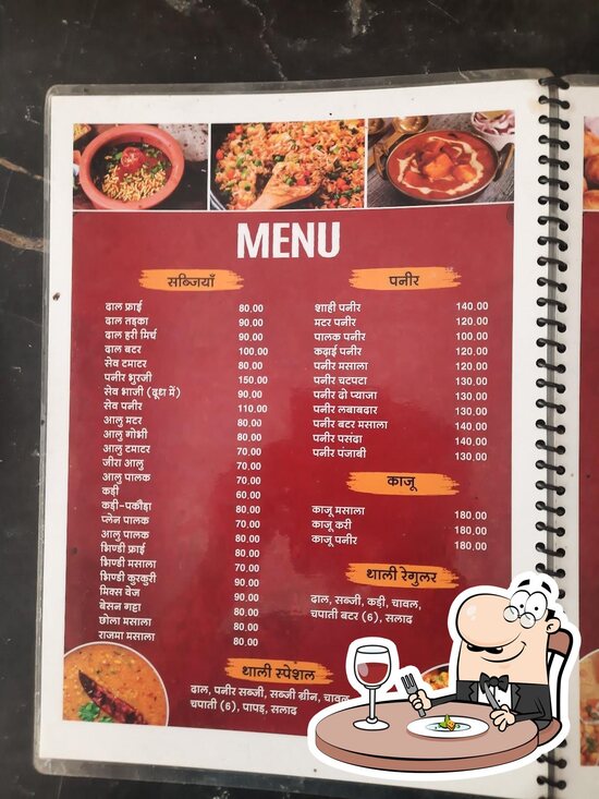 Shreenath restaurant and dining hall, Mavli - Restaurant reviews