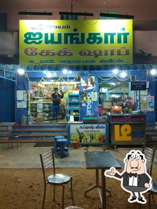 Menu at Shri Jayam Iyangar Bakery & Provisional Store, India