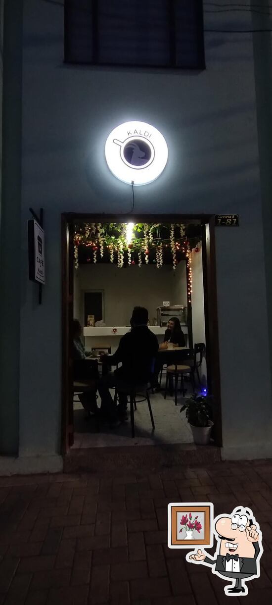 Kaldi pub & bar, Zipaquirá - Restaurant reviews