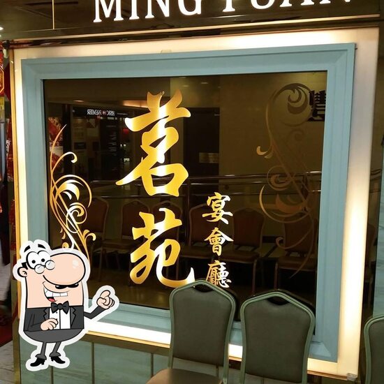 Ming Yuen Banquet Hall, Hong Kong - Menú del restaurante, precios y reseñas