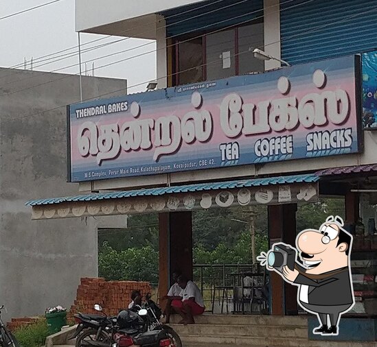 Thendral Bakery, Coimbatore - Restaurant menu, prices and reviews