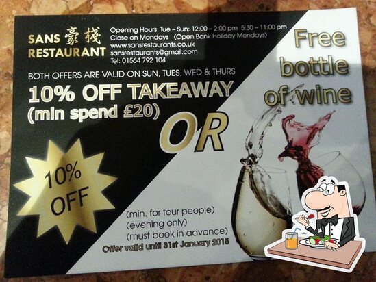 Sans Restaurant in Henley-in-Arden - Restaurant menu and reviews