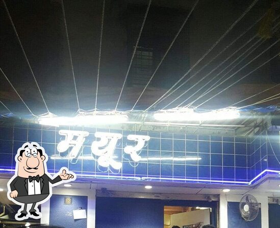 Mayur Pav bhaji & Juice bar, Pune - Restaurant menu, prices and reviews