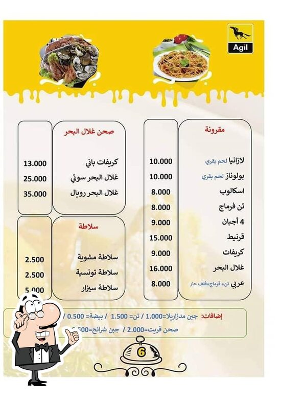 Fly chicken - Restaurant menu, prices and reviews