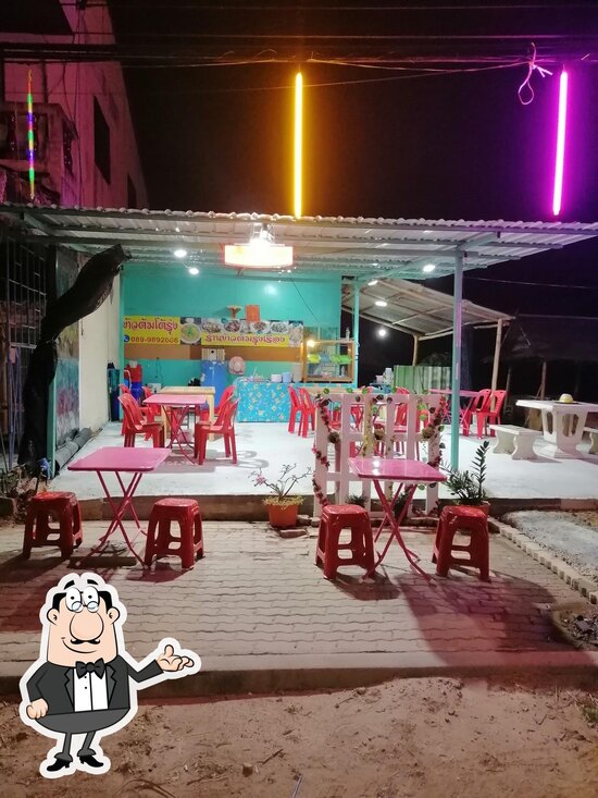 ข้าวต้มรุ่งเรือง พนมสารคาม restaurant, Phanom Sarakham - Restaurant reviews