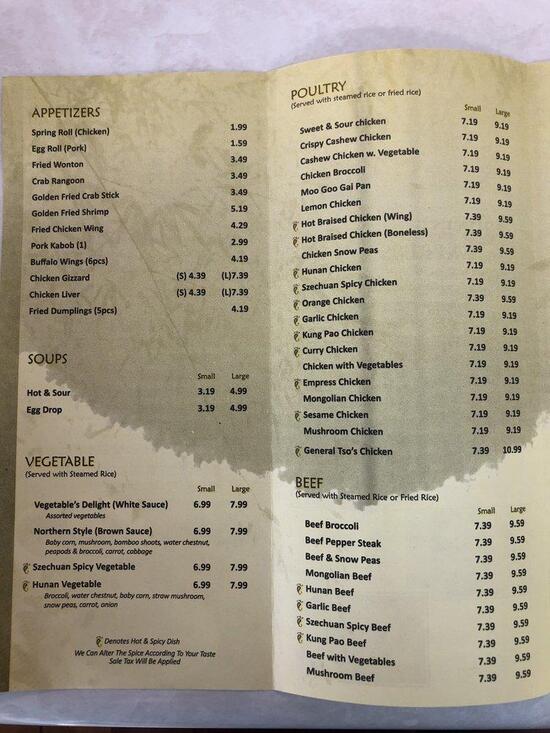 Menu at Chinese Express restaurant, Ferguson, 718 S Florissant Rd