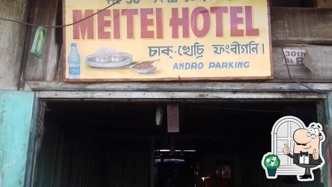 Menu at Meitei Hotel, Imphal