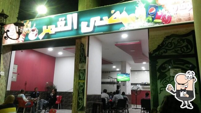 Menu at Moon Light Cafe, Giza