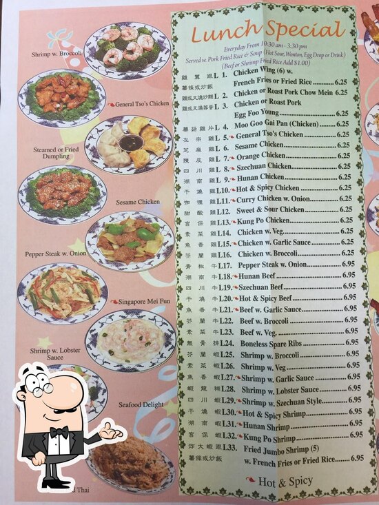 Asian Express, Muskegon - Restaurant menu, prices and reviews