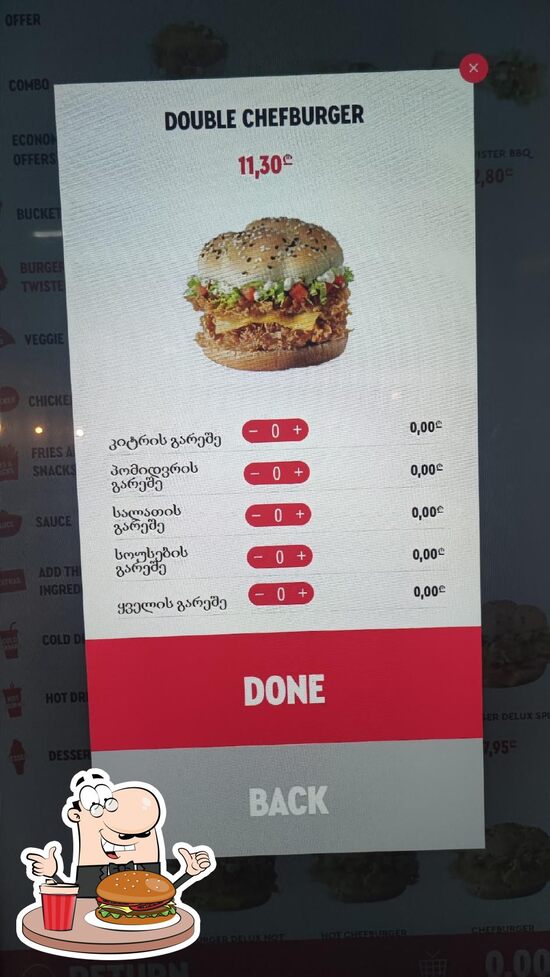 KFC restaurant, Batumi - Restaurantbewertungen