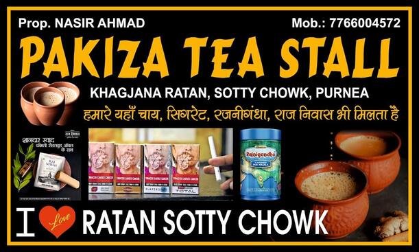 Menu at Pakiza Tea Stall, Madduru