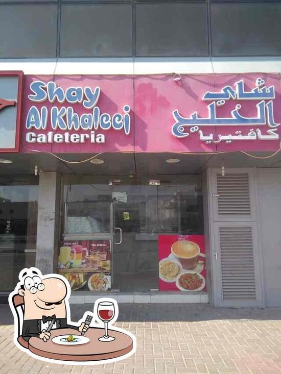 Shay Al Khaleej cafeteria, Sharjah - Restaurant menu