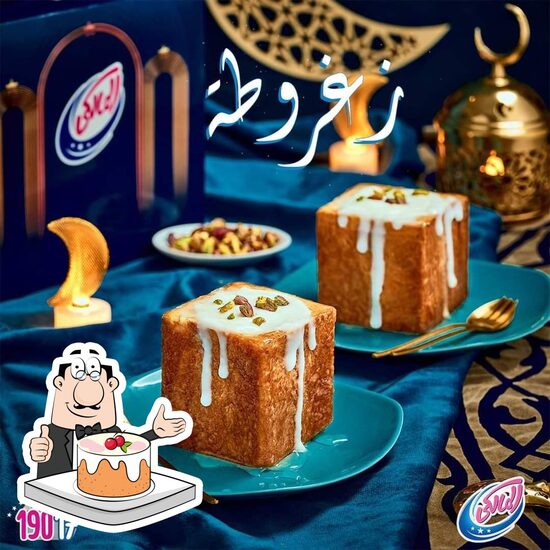 Menu au El malky المالكي desserts, Sheikh Zayed City