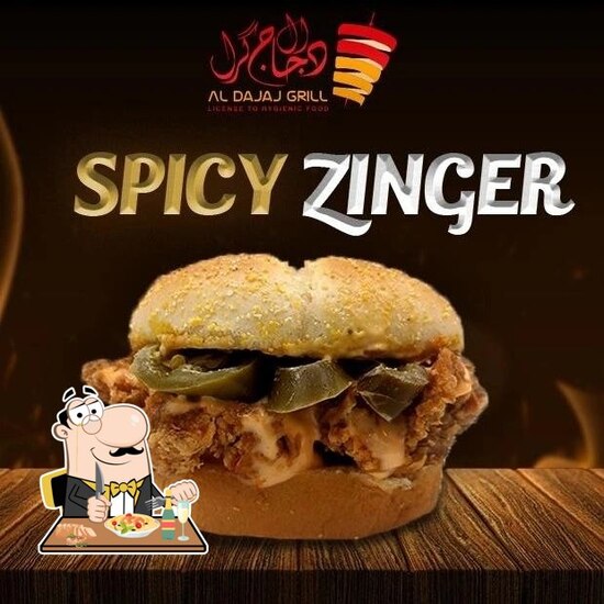 Dajaj Grill & Shawarma, Vijayawada - Restaurant menu, prices and reviews