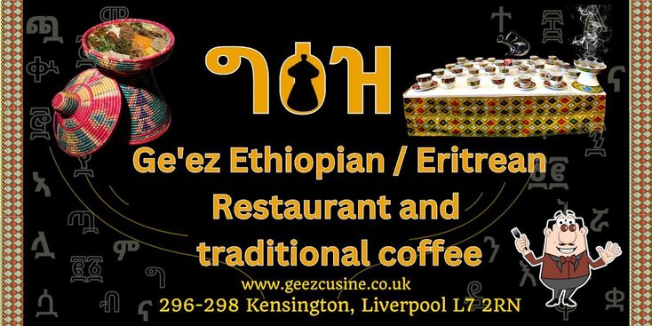 Menu at Geez Ethiopian and Eritrean Cuisine uk restaurant, Liverpool