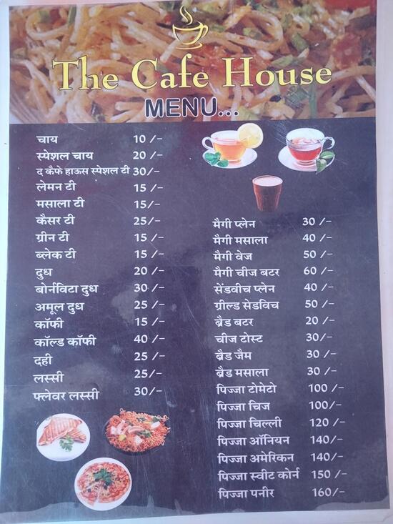 Menu at The Cafe House, Salasar