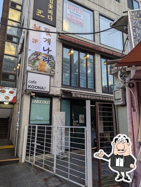 Hongdae Korean restaurant crab kingdom, Seoul - Restaurant menu, prices ...