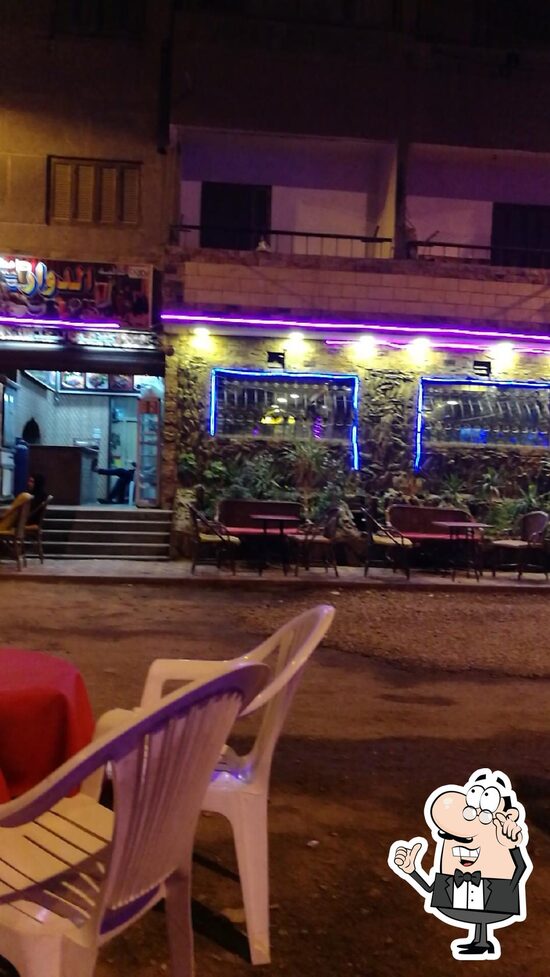 Menu at El Dawar Coffee Shop cafe, Egypt