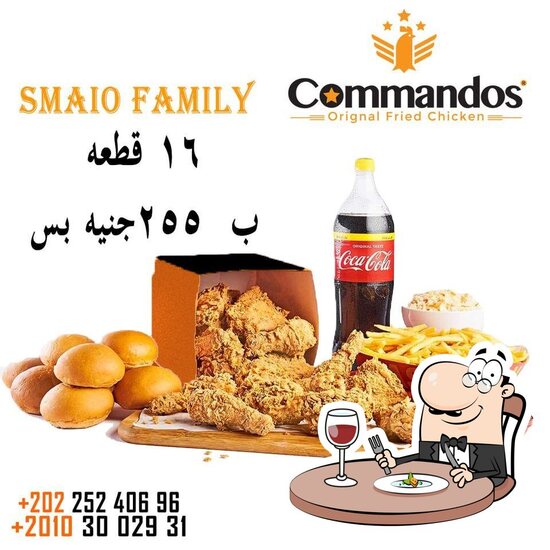 Commandos fried chicken, Le Caire - Menu du restaurant, prix et avis