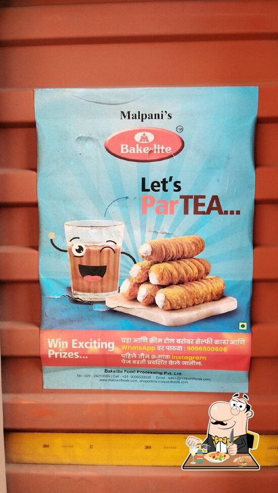 Bakelite Foods - Unit I (Malpani Bakery), Pune - Restaurant menu ...