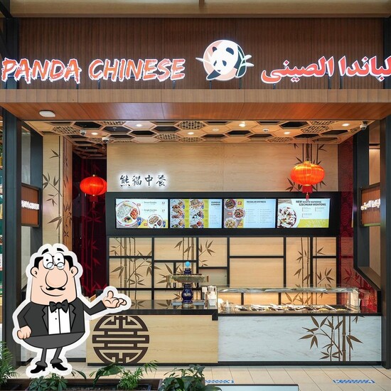 Panda Chinese Restaurant, Dubai - Restaurant menu, prices and reviews