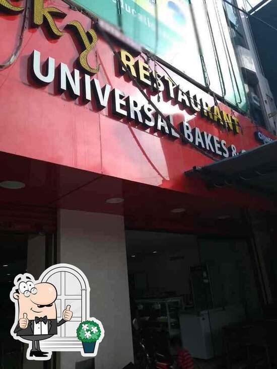 Menu at Universal Bakery, Hyderabad, 10-3-316/B/1