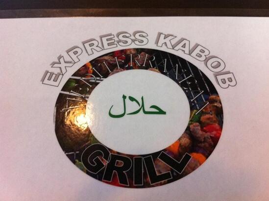 Express Kabob, Port Coquitlam - Restaurant menu, prices and reviews