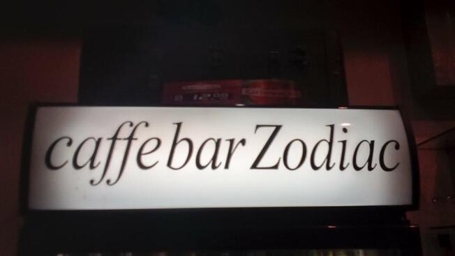 Menu at Zodiac pub & bar, Zagreb, Vukomerec 44