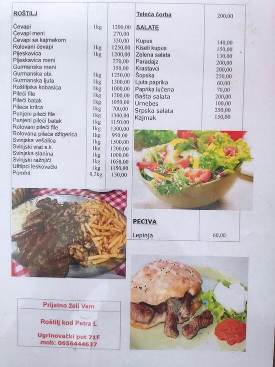 Roštilj Kod Petra restaurant, Belgrade - Restaurant reviews