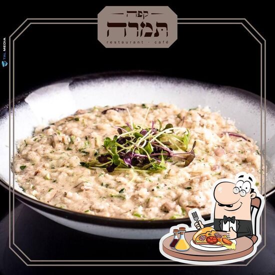 Tamara Cafe, Jerusalem - Restaurant reviews