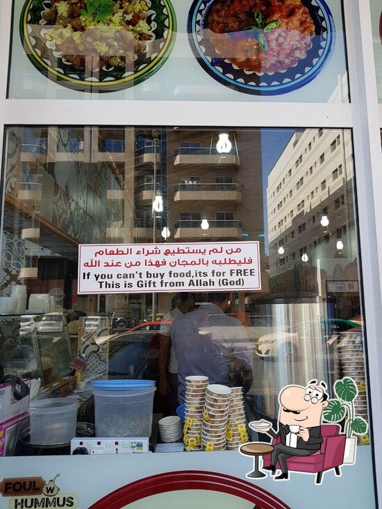 Foul w Hummus Restaurants, Dubai - Restaurant menu, prices and reviews