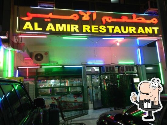 Menu at Al Ameer Restaurant, Al Ain, 5QR7+FF6