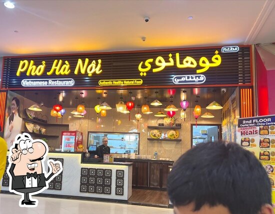 Pho ha noi Vietnamese restaurant mussaffah branch, Abu Dhabi ...