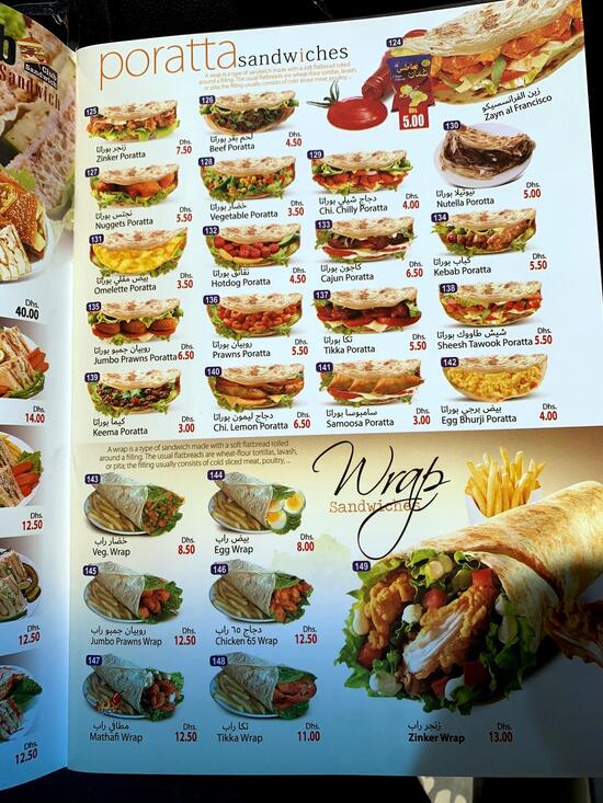 Menu at Sulaimani Cafe, Dubai