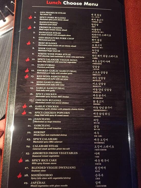 Menu at Gen Korean BBQ House, San Jose, Hostetter Rd f